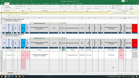 Урок №3 Бланк реестра исполнительной документации в Excel Автоматизированное заполнение Youtube