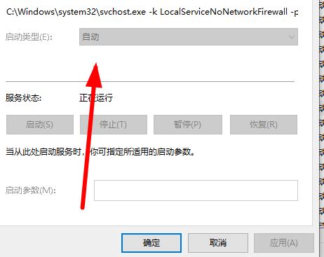 windows 中文字体安装失败怎么解决分享两种解决方法 纯净之家