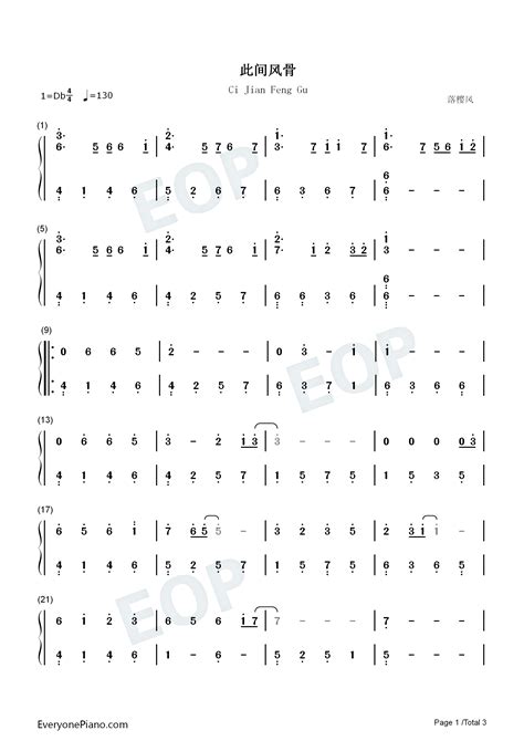 Ci Jian Feng Gu Guan Ju Ji Pin Theme Numbered Musical Notation Preview