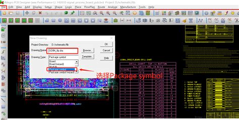 cadence 16 6pcb设计之pcb封装设计笔记 pcb editor导出pcb封装 csdn博客