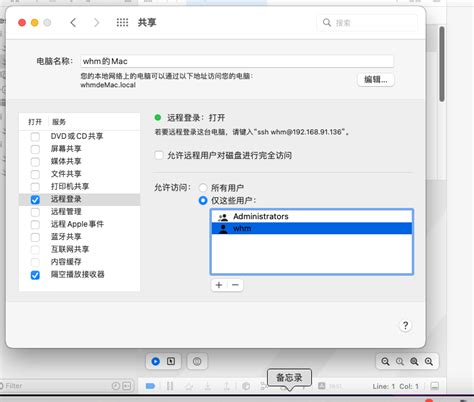 Remote Ios Simulator For Windows Windows Vs2022net Pair To Mac