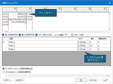 Weeklyalteryxtips82 フラットファイルを読み込む Analytics Transformation Blog