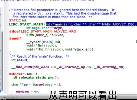 Cc编程：剖析main函数与环境变量的角色 Csdn博客