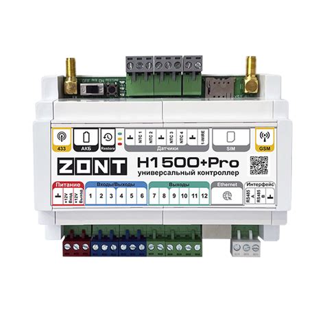 Универсальный контроллер ZONT H1500+ PRO Цена: 29 700 ₽ Купить с ...