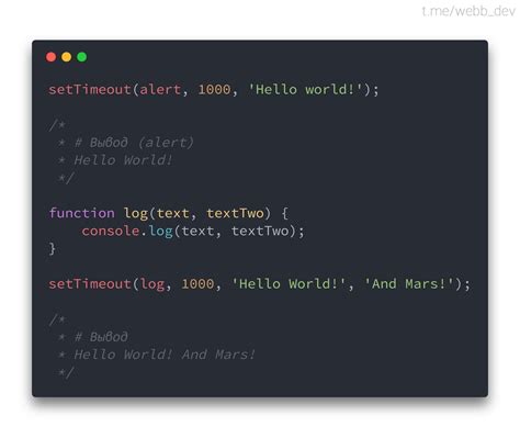 Возможности javascript о которых я не знал by nikita webbdev medium