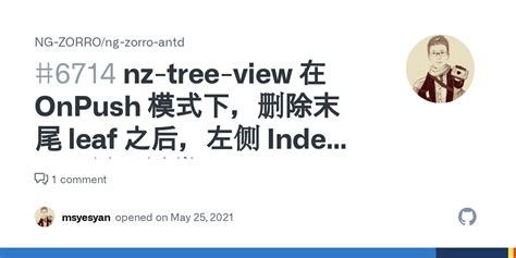 Nz Tree View 在 Onpush 模式下，删除末尾 Leaf 之后，左侧 Indent Line 显示异常 · Issue