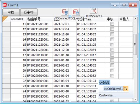 delphi firedac使用applyupdates批量提交数据 一曲轻扬 博客园
