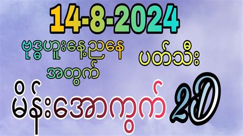 ဗုဒ္ဓဟူးနေ့ ညနေအတွက် ခံစားချက်လေးပါဗျ ကြိုးစားပေးထားပါတယ် Youtube