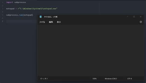 【raw文字列】pythonで文字列の前に「r」を付ける意味 ゼロからゆっくり学習するpythonブログ