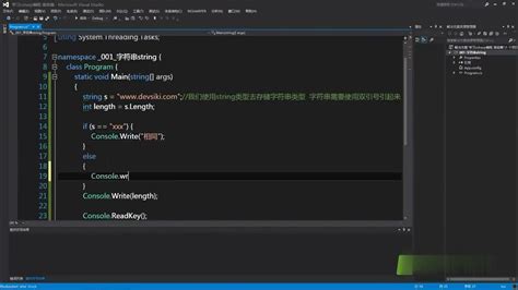 c 高级教程 p1 101 字符串类string基础使用 编程 youtube