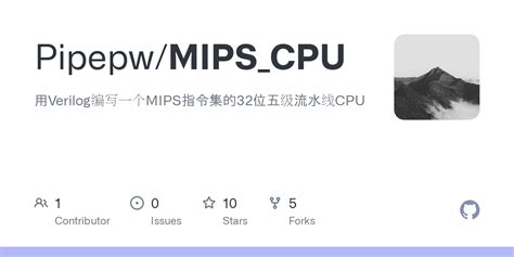 GitHub Pipepw MIPS CPU 用Verilog编写一个MIPS指令集的 位五级流水线CPU