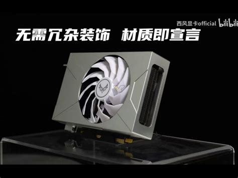 Zephyr Reveals Geforce Rtx 4070 Sakura Snow X With Full Cnc Cooler Design