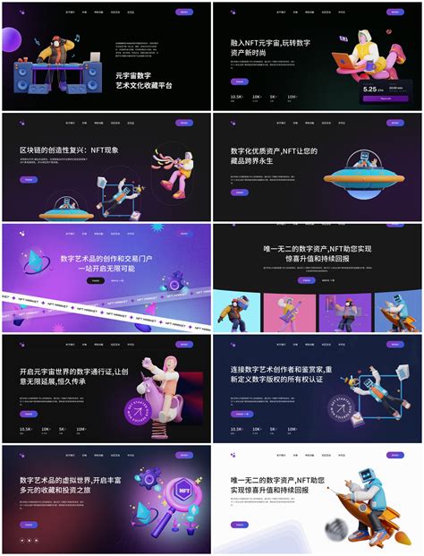 企业国际中文sketch网站首页首屏头图网页界面psd设计xd素材h114【2026期】 资源设