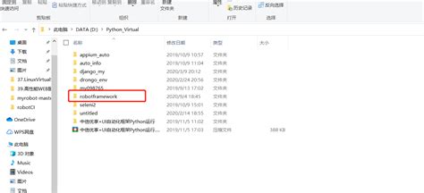 自动化工具robotframework环境搭建 jiapengchu 博客园