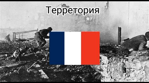 Сравнение Франции и Германии Youtube