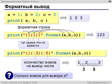 Кортеж в питоне Кортежи Курс Python Введение в программирование