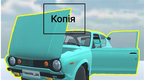 Огляд на найкращу копію гри My Summer Car Youtube