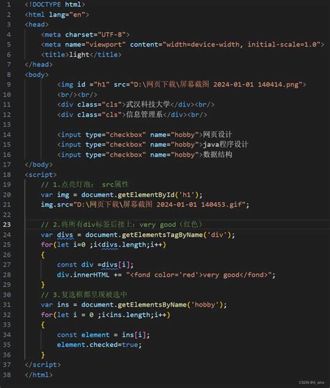 第五次课后作业 Csdn博客 第五次课后作业 Csdn博客