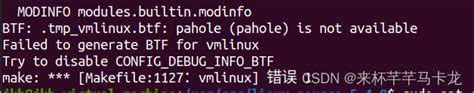 【linux利用内核编译法和模块添加法添加系统调用 内核模块法添加系统调用 csdn博客