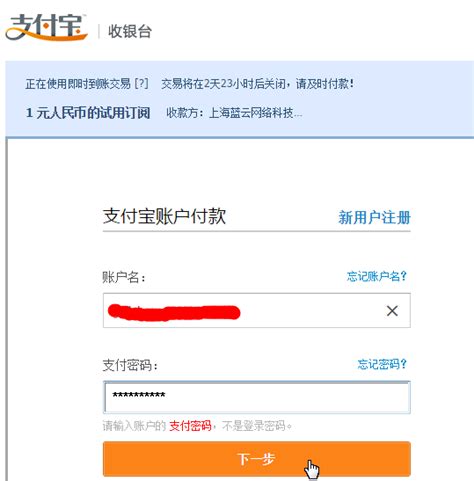 Windows Azure 超值体验1元一个月，还可获得csdn 500c币microsoft Azure 1元 Csdn博客