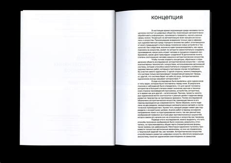 Algorithm Aesthetics On Behance