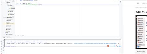 python 什么爬取小说很慢来看一篇文章解决Scrapy协程应用登录和分页 游戏逆向 游戏安全 yxfzedu