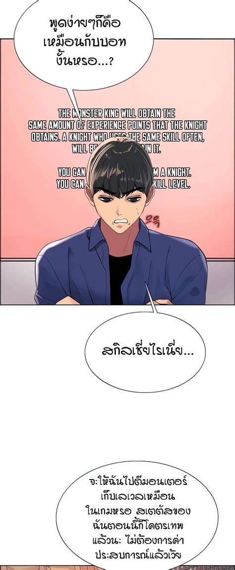 อ่าน Sex Stop Watch ตอนที่ 33 33 Th แปลไทย Niceoppai