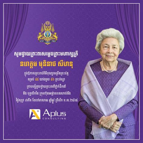 សេង សំណាង Samnang Seng Posted On Linkedin