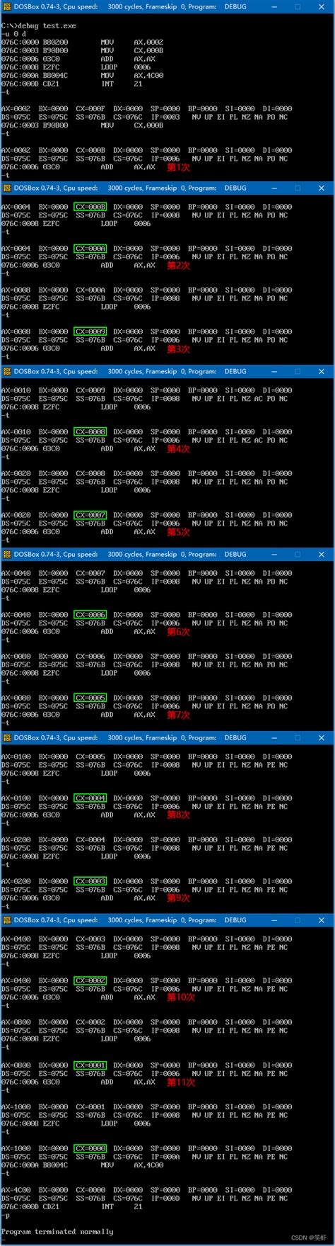 《汇编语言》 读书笔记 第5章 Bx 和 Loop 指令程序和内存中的情况如图51所示写出程序执行后21000h Csdn博客