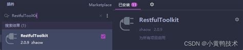 intellij idea十大效率（摸鱼）插件 idea摸鱼插件 csdn博客