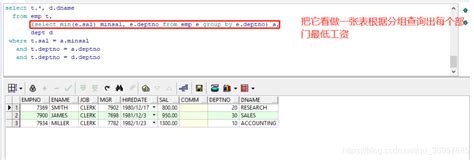 oracle嵌套子查询及exists使用 oracle exists 嵌套 csdn博客