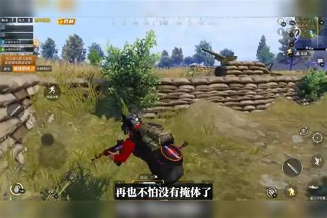 如果加入挖战壕机制会怎样？不怕没掩体，2个投掷物大加强掩体机制战壕