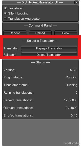 maimai汉化教程 绝大多数unity游戏通用汉化教程 setupreipatcherandautotranslator csdn博客