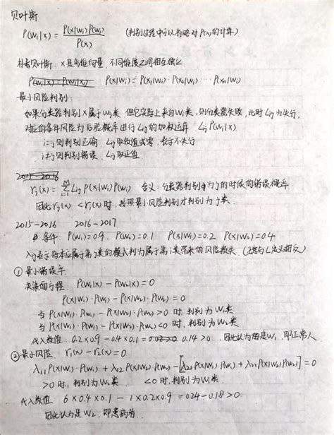 国科大模式识别与机器学习2022 2023期末复习 知乎