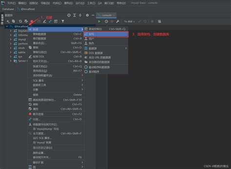 Datagrip 安装 与 连接mysql数据库 Csdn博客