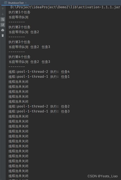 java多线程 关闭线程池 shutdown 、shutdownnow 、awaittermination 线程池shutdown