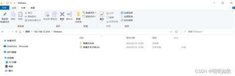 Linux之samba服务器光盘挂载samba服务器 Csdn博客