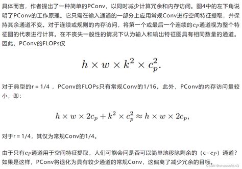 Fasternet Csdn博客