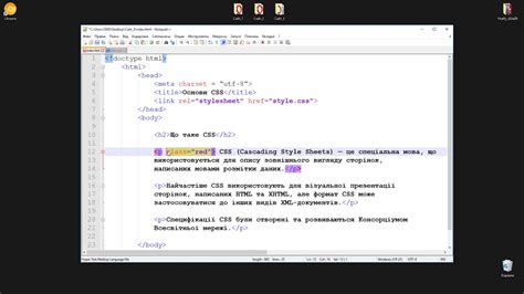 Класи Css Перше знайомство з Html Youtube
