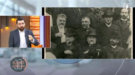 ამშაბათკვირას ნაკლებად ცნობილი ისტორიები იაკობ გოგებაშვილზე Youtube