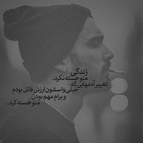 پروفایل غمگین دخترونه، پسرونه عکس نوشته غمگین [با و بدون متن]