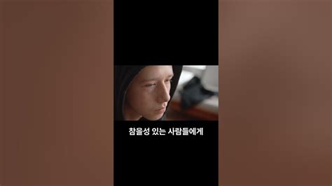 주식할때 꼭 알아야 할 명언 Shorts 주식명언 주식 주식투자 벤자민그레이엄 워렌버핏 필립피셔 존템플턴 조지