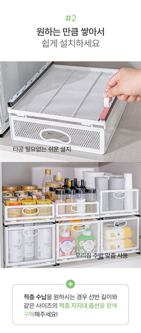 인블룸 싱크인 슬라이딩 주방선반 6size 한샘몰