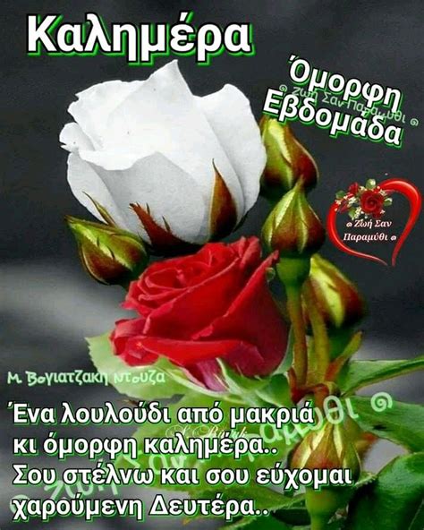 Happy Valentines Day In Russian