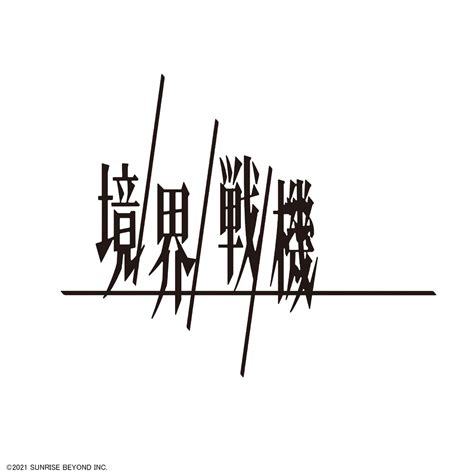 Kyokai Sample 001 ガンプラはじめました 1 144マニア
