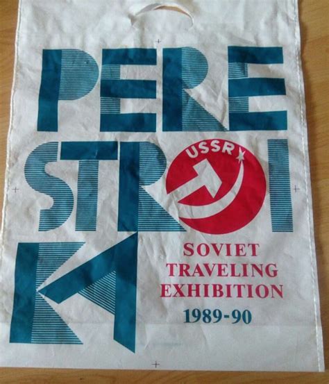 Как хитрые люди пытаются заработать на старых полиэтиленовых пакетах времен СССР Сокровища