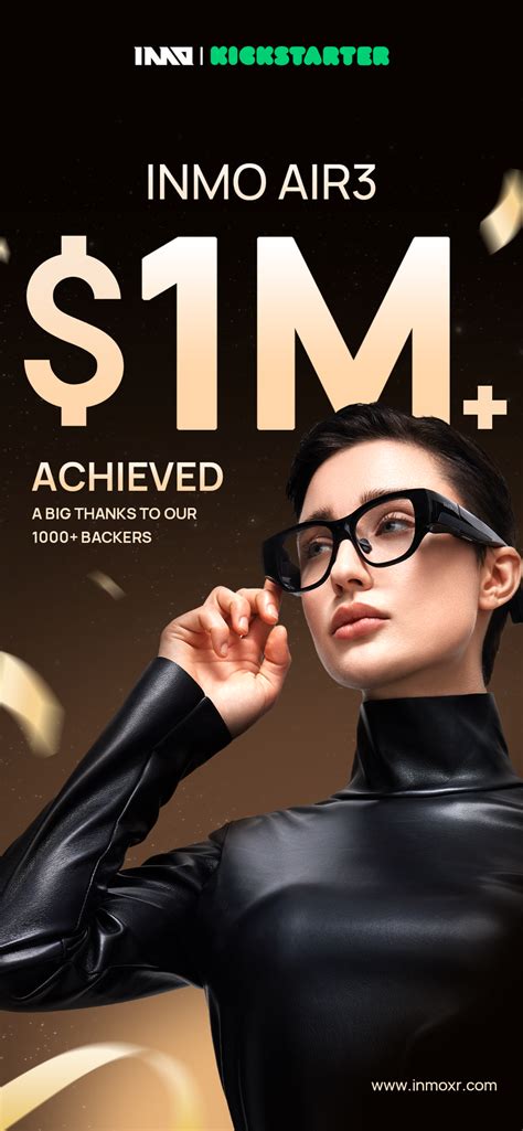 Inmo Air3众筹破百万美金 树立一体式aiar眼镜全球科技新标杆行业动态投资界