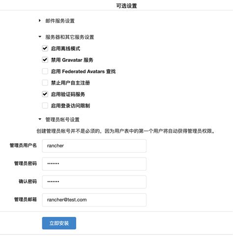Gogs 安装升级 IT老男孩
