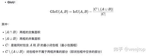 Detr详细解读 End To End Object Detection With Transformer 知乎