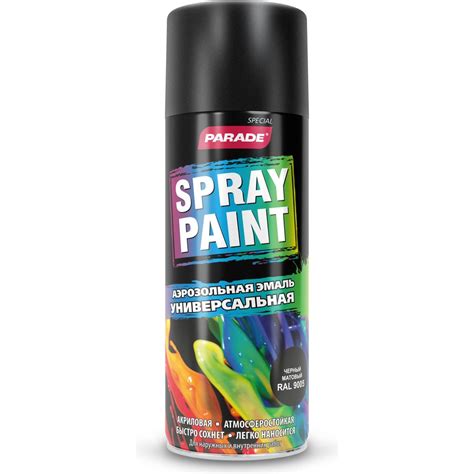 Аэрозольная эмаль PARADE SPRAY PAINT RAL 9005 Черный матовый Лк ...